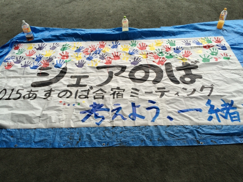 来仙。 - NPO法人TEDIC／代表理事 門馬優