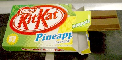 KitKat Pineapple - おやつメモ