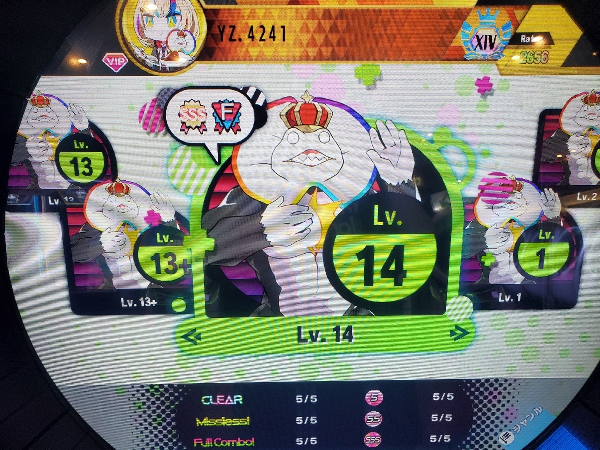 WACCAの思い出その3(Lily編) - 夜桜ヨッシーのmemo