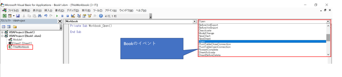 【VBA】 Application.EnableEventsをFalseにした際の影響範囲 - RunningCSharp