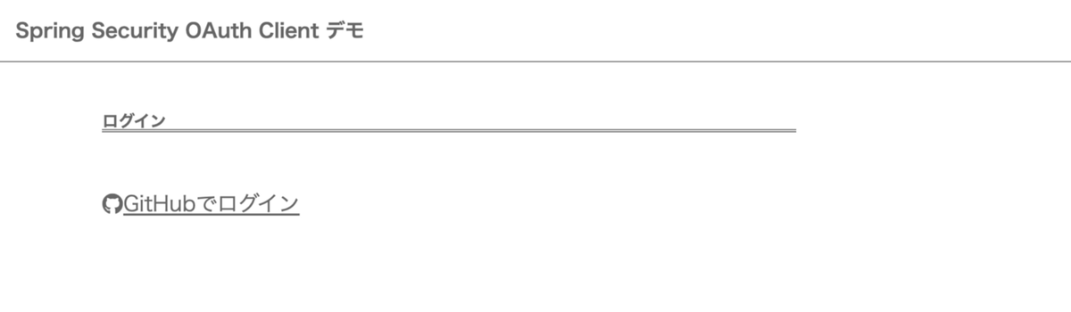 Spring Security5 を使ったソーシャルログインの実装 - asoview! Tech Blog