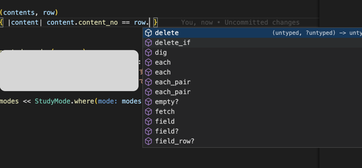 RailsアプリケーションにおけるRBSの運用方法 - Studyplus Engineering Blog