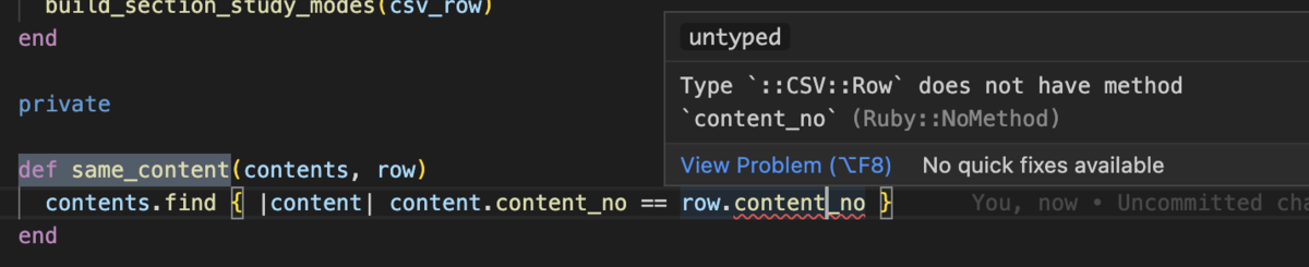 RailsアプリケーションにおけるRBSの運用方法 - Studyplus Engineering Blog