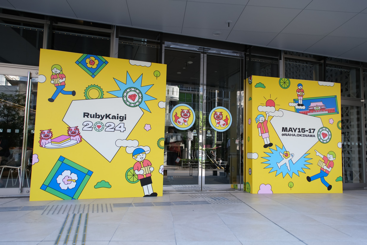 RubyKaigi 2024 参加レポート - Studyplus Engineering Blog