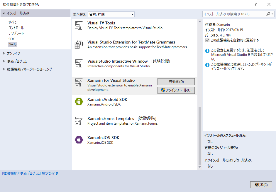 Xamarin for visual studio 2017 - xaserdv Xamarin for visual studio 2017 - xaserdv