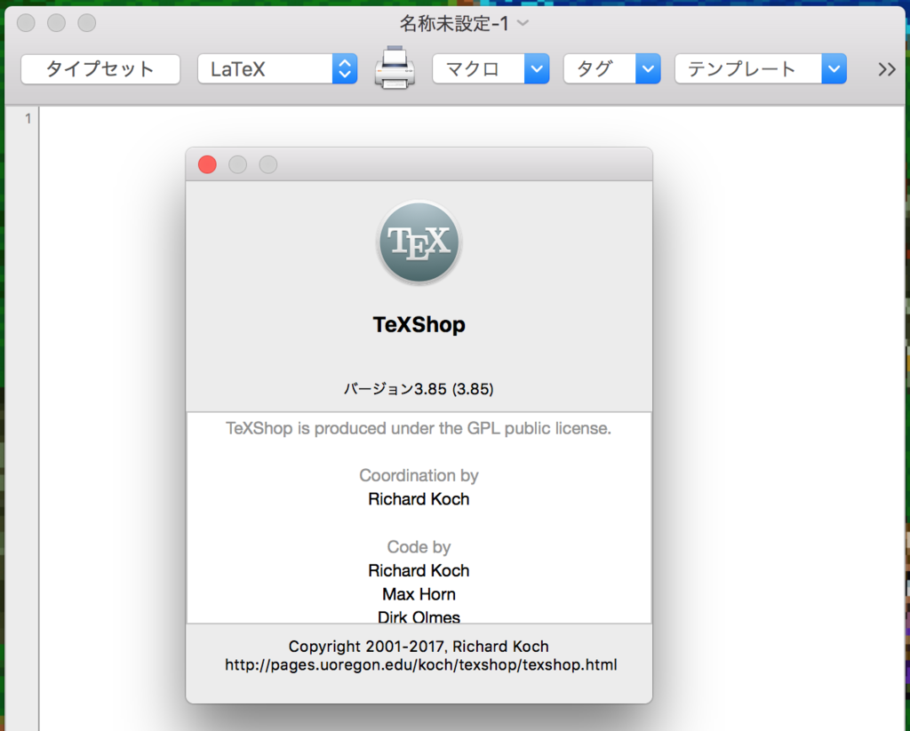 macOSとMacTeXでTeX文書入門(その1) - ytooyamaのブログ