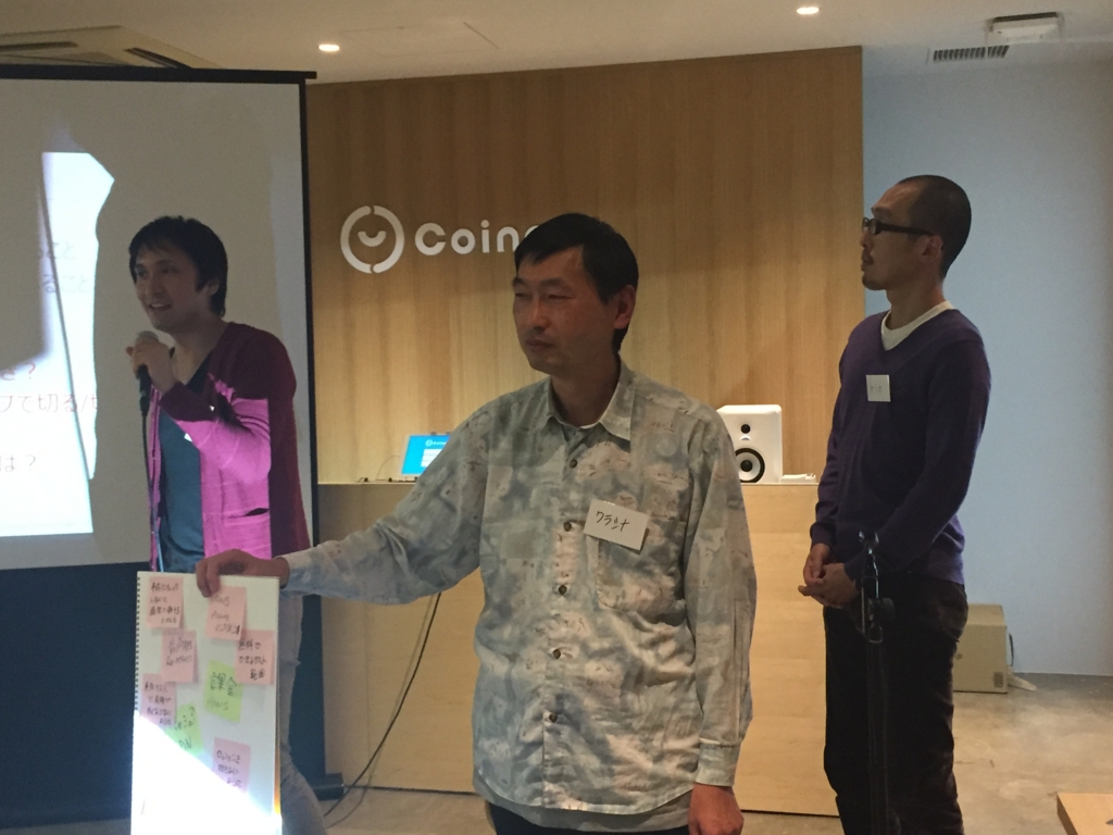 APIStudy#2 開催報告 - Appresso Engineer Blog