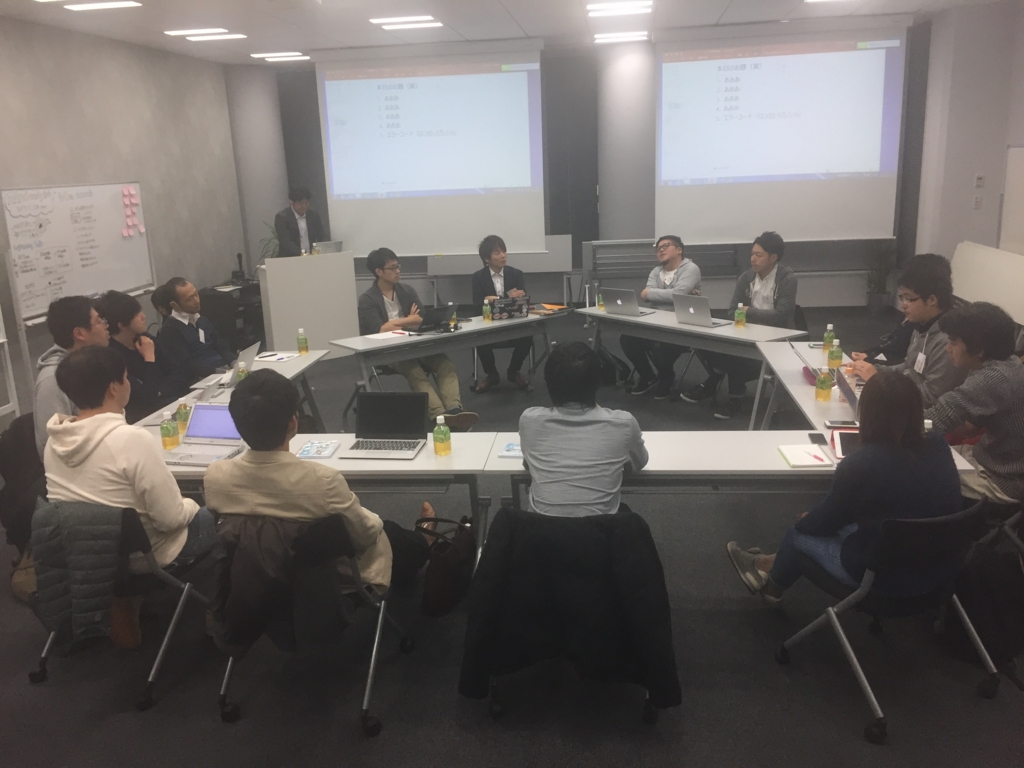 APIStudy#4 開催報告 - Appresso Engineer Blog