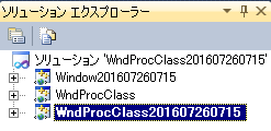 WndProcをclassでラップしてみた - やってみる