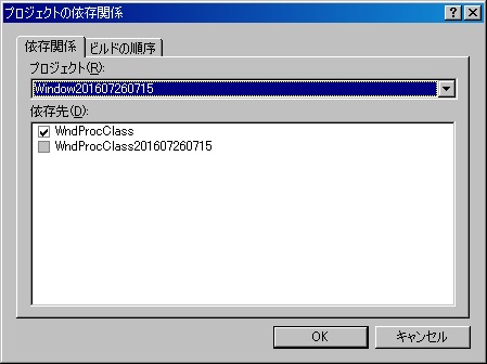 WndProcをclassでラップしてみた - やってみる
