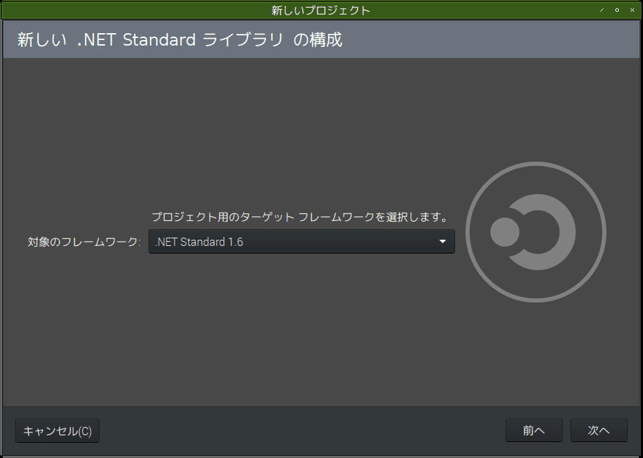 Eto.ToolkitのCodeEditorを正しくビルドできなかった - やってみる
