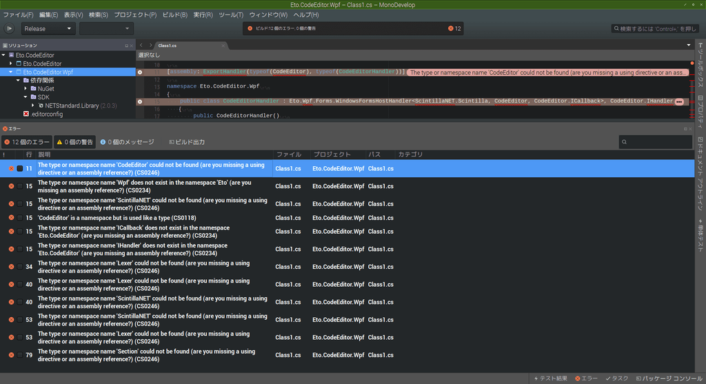 Eto.ToolkitのCodeEditorを正しくビルドできなかった - やってみる