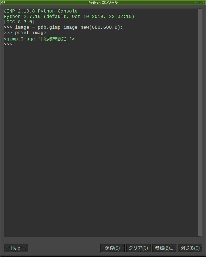 Gimpにpython Fuコンソールがない→インストールする やってみる