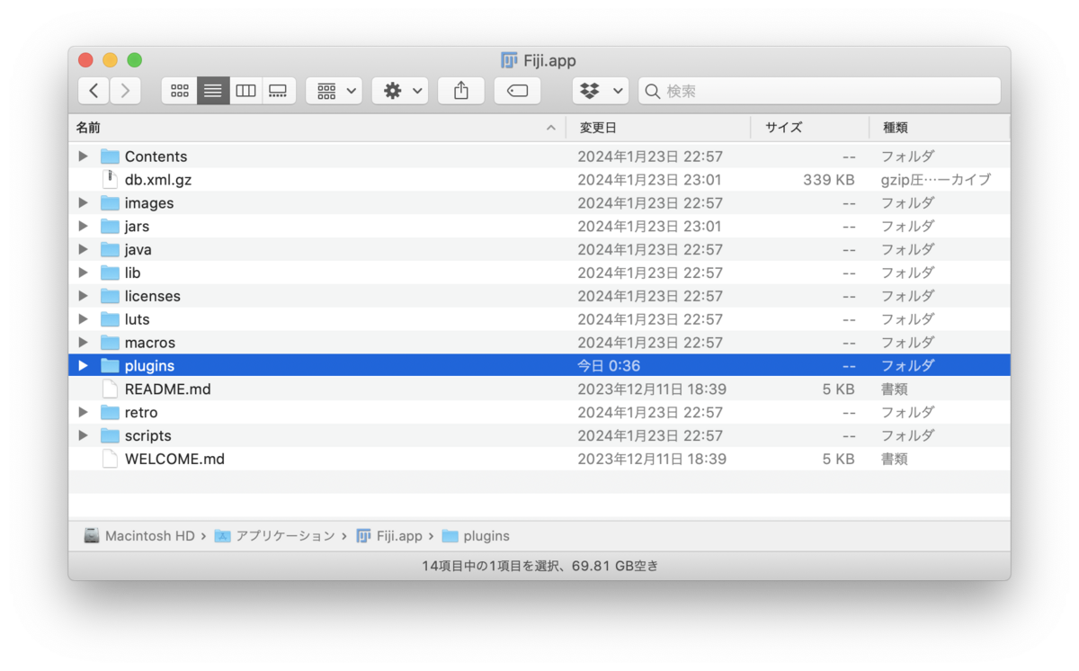 【ImageJマクロ応用編】#5 FijiとJythonを使ったPlugin開発 - その漫画自炊オタクはImageJマクロに恋をする