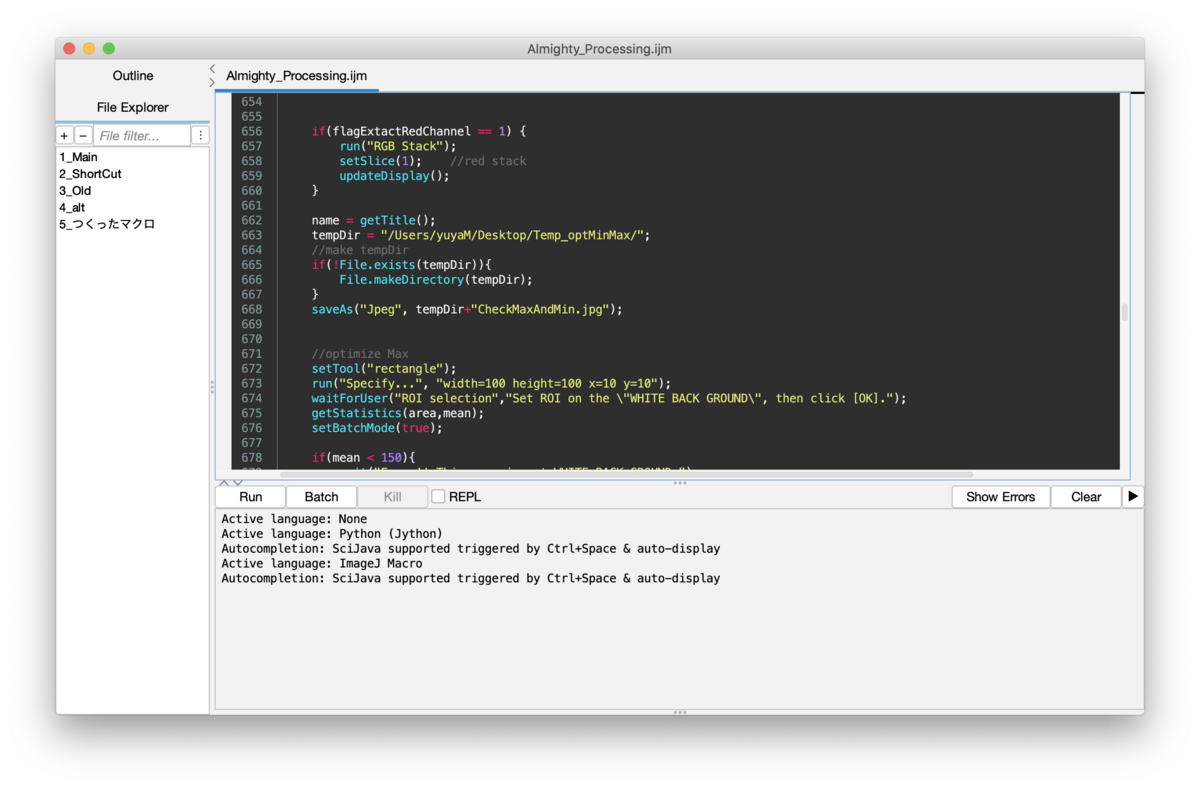 【ImageJマクロ応用編】#5 FijiとJythonを使ったPlugin開発 - その漫画自炊オタクはImageJマクロに恋をする