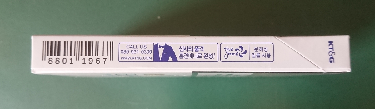 ESSE prime - 損するあほう