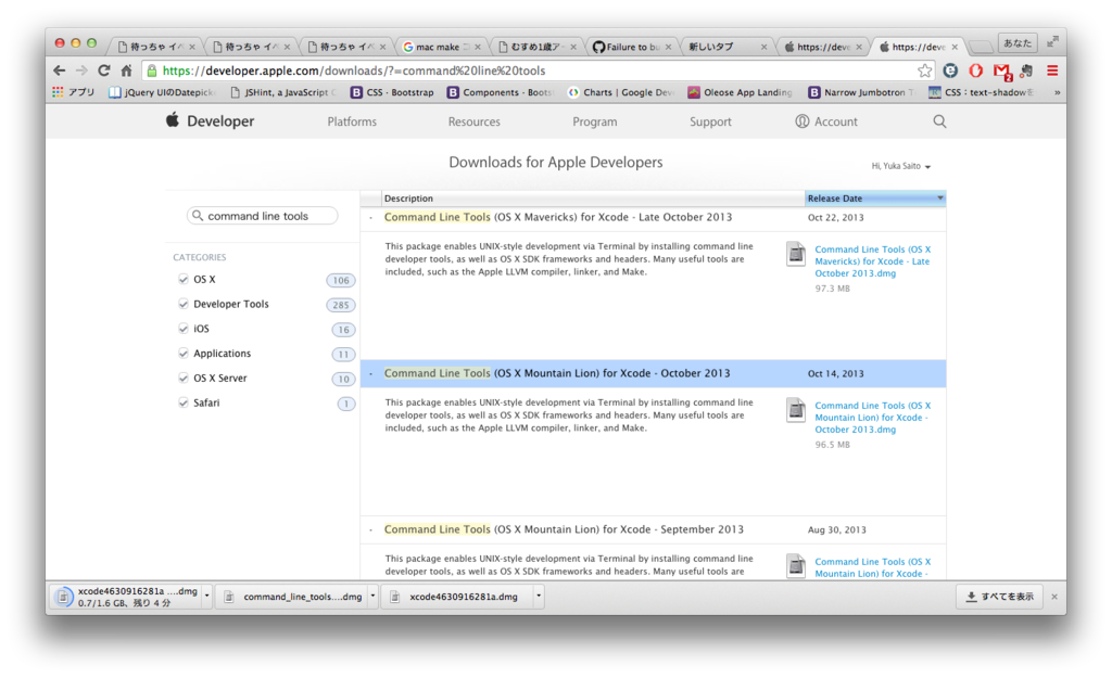 make実行時にerror: invalid instruction mnemonic 'adoxq' が発生した原因 - yucatio ...