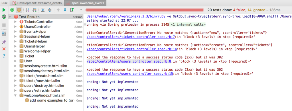 Rubymineでruby On Railsの開発をする その5 Rspecの実行 Yucatioシステムエンジニア 