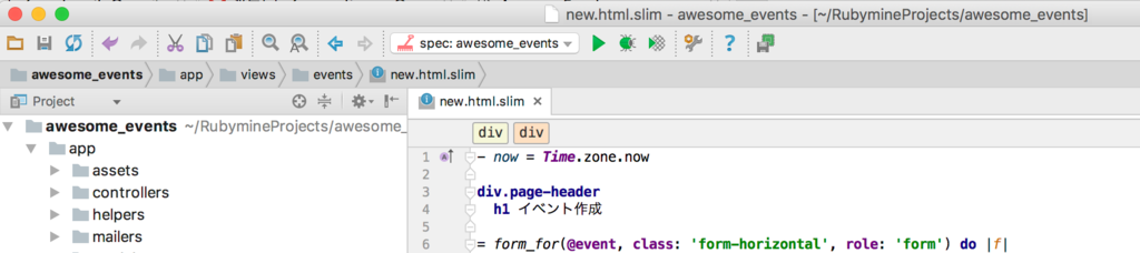RubyMineでRuby on railsの開発をする その8: おすすめ設定3つ - yucatio@システムエンジニア