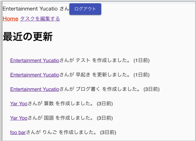 Material-UIのListを使用する(最近の更新編)(STEP 4 : Material-UIの導入 - React + Redux + Firebase チュートリアル ...