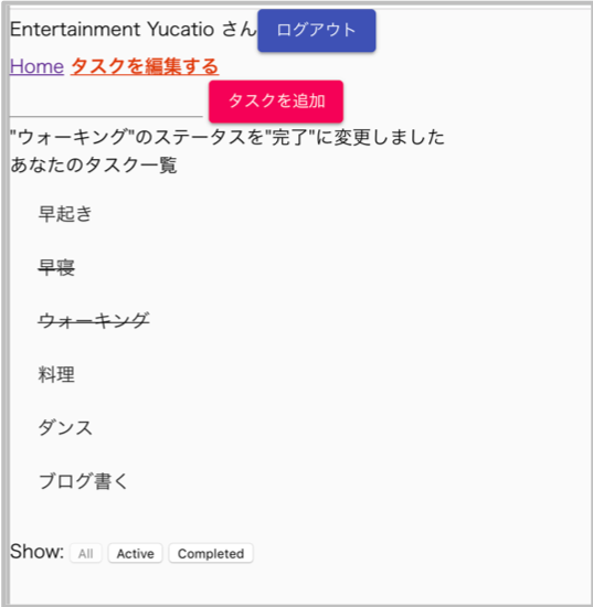 Material-UIのListを使用する(タスク一覧編)(STEP 4 : Material-UIの導入 - React + Redux + Firebase チュートリアル ...