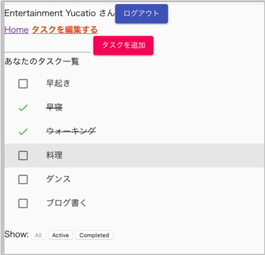 Material-UIのListを使用する(タスク一覧編)(STEP 4 : Material-UIの導入 - React + Redux + Firebase チュートリアル ...
