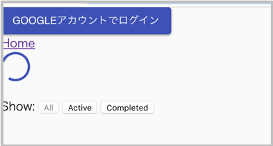 Material-UIのCircularProgressを使用する(STEP 4 : Material-UIの導入 - React + Redux + Firebase チュートリアル ...