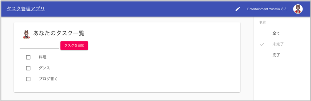 Material-UIのDrawerを使用する(STEP 4 : Material-UIの導入 - React + Redux + Firebase チュートリアル) - yucatio ...