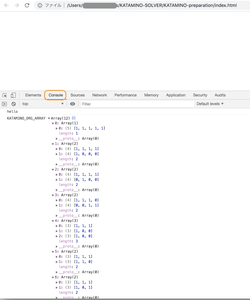 もととなるペンタミノのピースの準備 (KATAMINOを解くプログラムを作成する) - yucatio@システムエンジニア