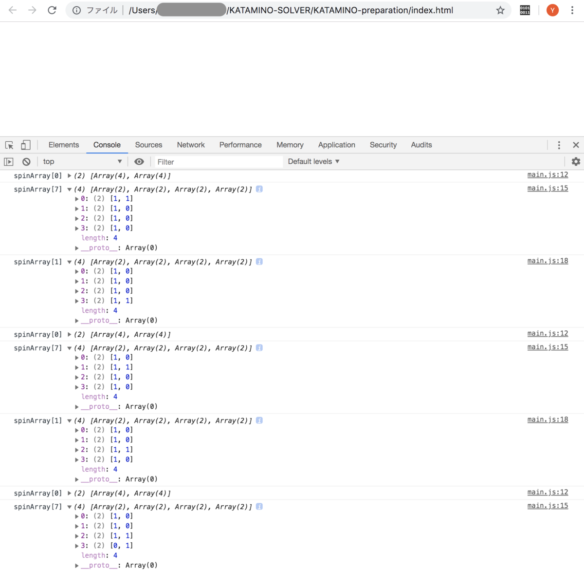 JavaScriptで2次元配列のコピーと配列の反転 (KATAMINOを解くプログラムを作成する) - yucatio@システムエンジニア