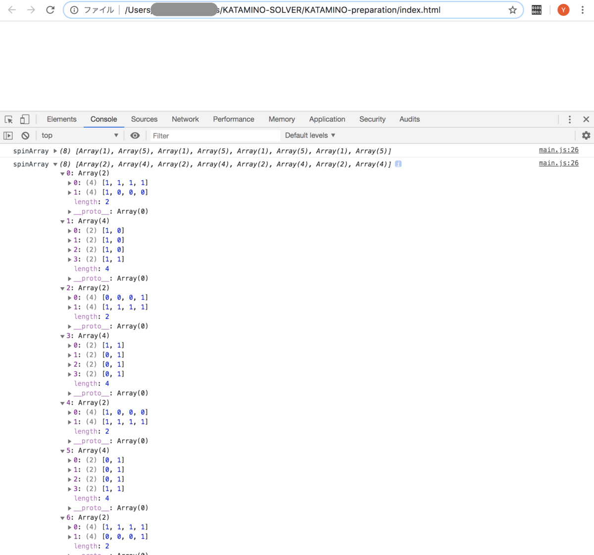 8パターンのスピンを作成する (KATAMINOを解くプログラムを作成する) - yucatio@システムエンジニア