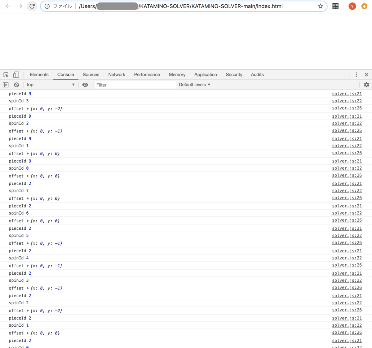 ピースを置く場所の算出 (KATAMINOを解くプログラムを作成する) - yucatio@システムエンジニア