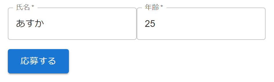 Firestoreで数値の範囲を制限するセキュリティルール - yucatio@システムエンジニア