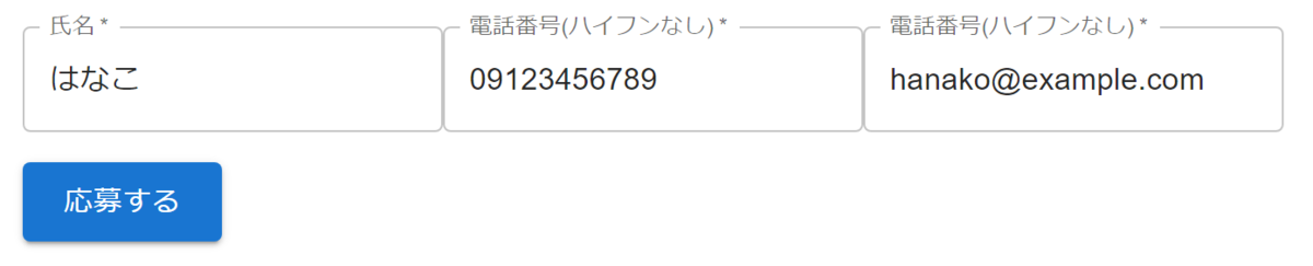 Firestoreで文字列を正規表現で制限するセキュリティルール - yucatio@システムエンジニア