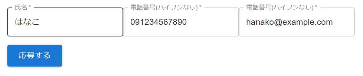Firestoreで文字列を正規表現で制限するセキュリティルール - yucatio@システムエンジニア