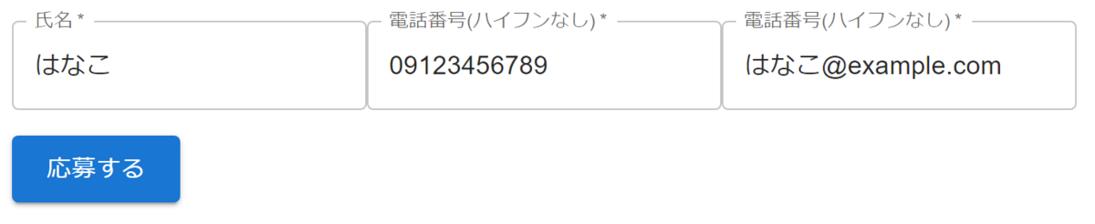 Firestoreで文字列を正規表現で制限するセキュリティルール - yucatio@システムエンジニア