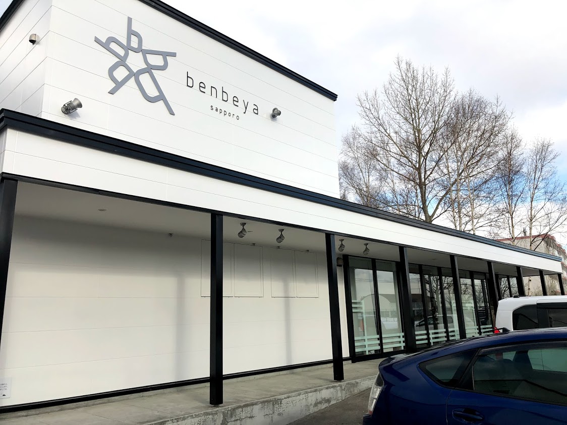 美味しいケーキならスイーツ激戦区の札幌でも大人気のbenbeya（べんべや） - Enjoido北海道！