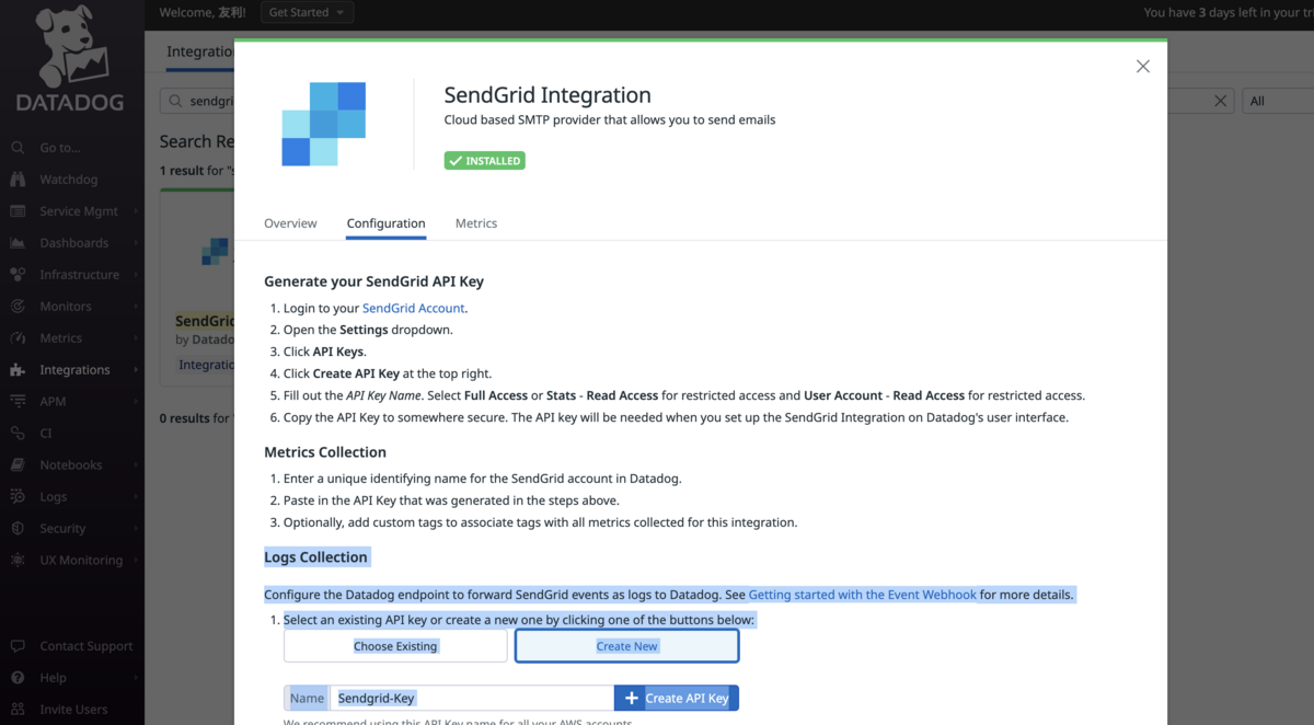 DatadogでSendGridのEvent Webhookを環境別に監視する方法 - in my view