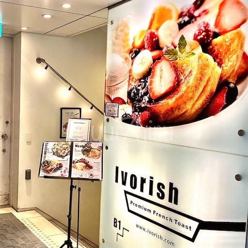 Ivorish(アイボリッシュ)渋谷店で人気メニュー「フローズンピーチフラワー」【桃スイーツ】【渋谷カフェ】 - スイーツ好き東京女子の食レポnote
