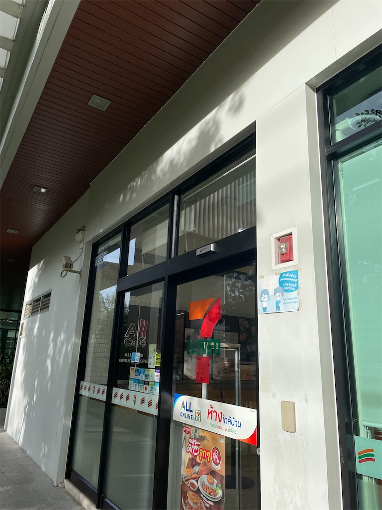 【タイ留学】チュラロンコーン大学の寮 CU iHouse を紹介！！ - ぺろすけの放浪記