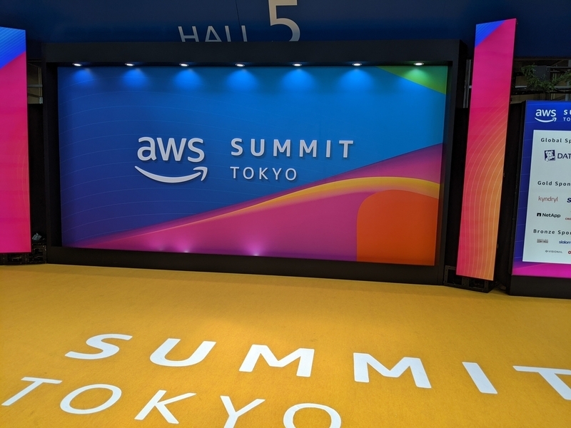 AWS Summit Tokyo 2023に参加したのでその様子をご紹介 - yuj1osm's tech blog