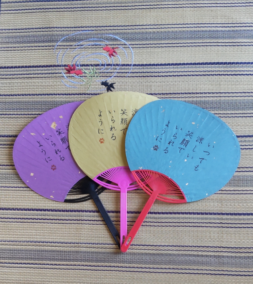 うちわ - yukai-jijiの日記