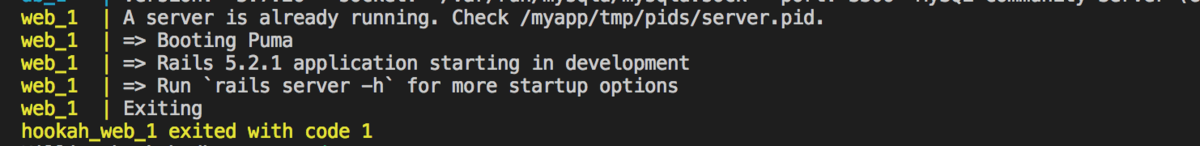 docker-compose upしたときに「A server is already running.」でサーバーが立ち上がらない問題 - edy hub
