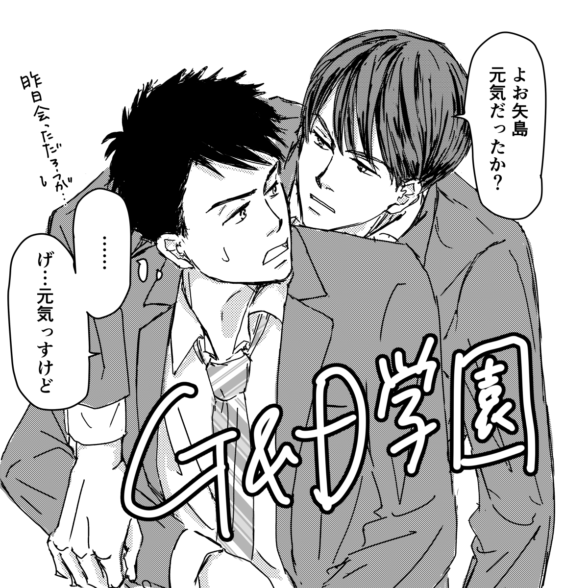 今日も漫画日和♪