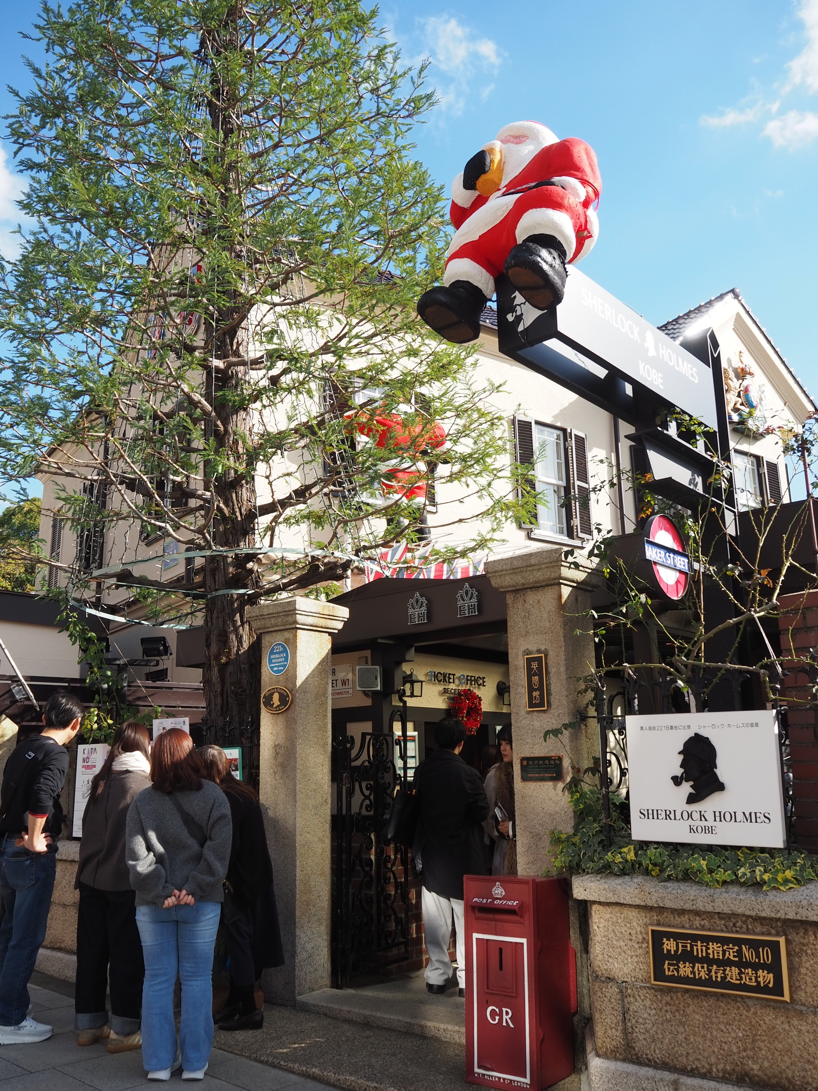 11/21-22 淡路島、有馬温泉、神戸 - fleurs et lapins (フルーレラパン) yukitake日記