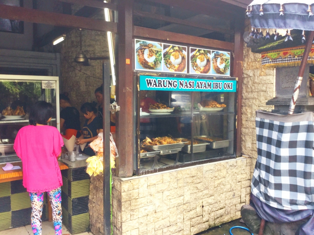 Warung Nasi Ayam Ibu Oki (ワルン ナシ アヤム イブ オキ) - バリ島レストランガイド