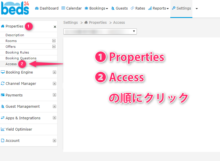 【Beds24のAPI連携シリーズ】Beds24のPropキーを発行する方法 - Yuki's bnb blog