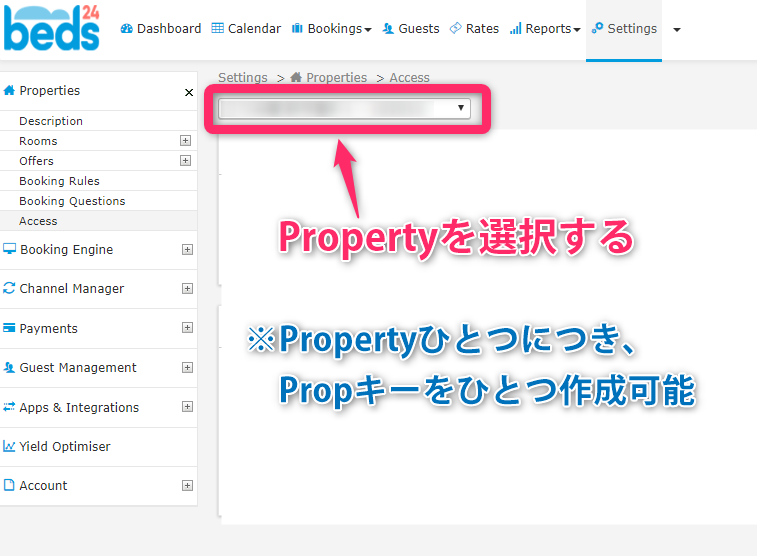 【Beds24のAPI連携シリーズ】Beds24のPropキーを発行する方法 - Yuki's bnb blog