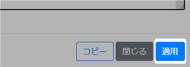 【初心者向け！LINE Bot】Flex Message Simulatorの使い方 - Yuki's bnb blog