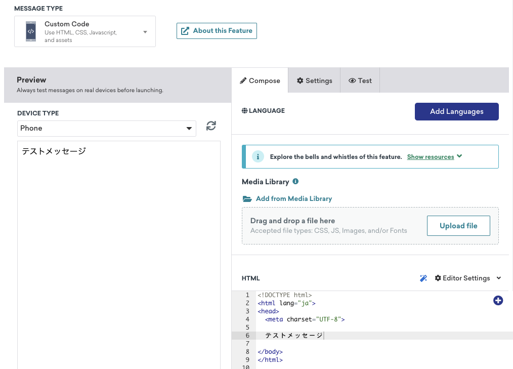 Brazeの In-App Messages を活用したゲーミフィケーション機能 - asoview! Tech Blog